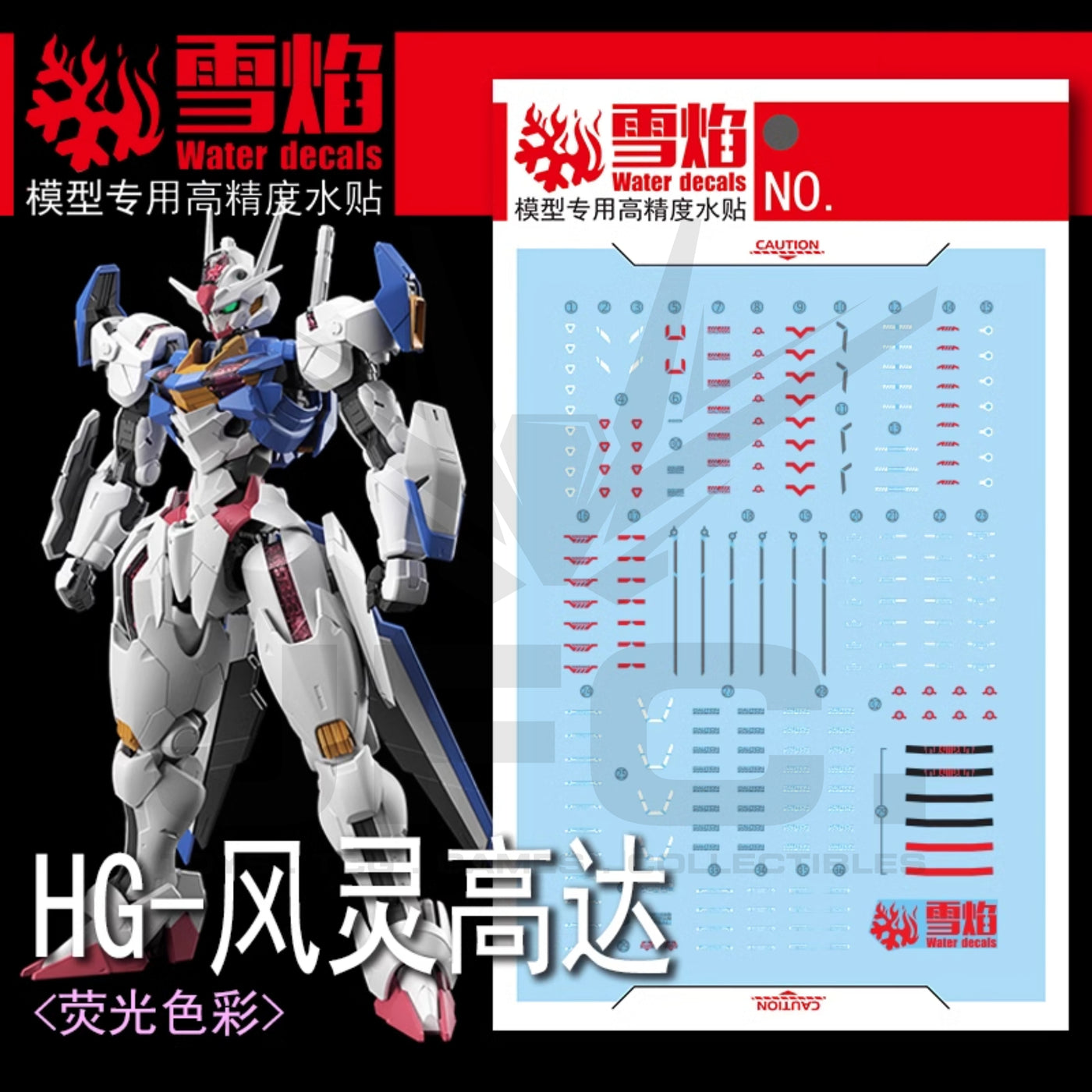 HG-53 | 1/144 GUNDAM AERIAL FLUORESCENT WATERSLIDE DECAL – JFC.
