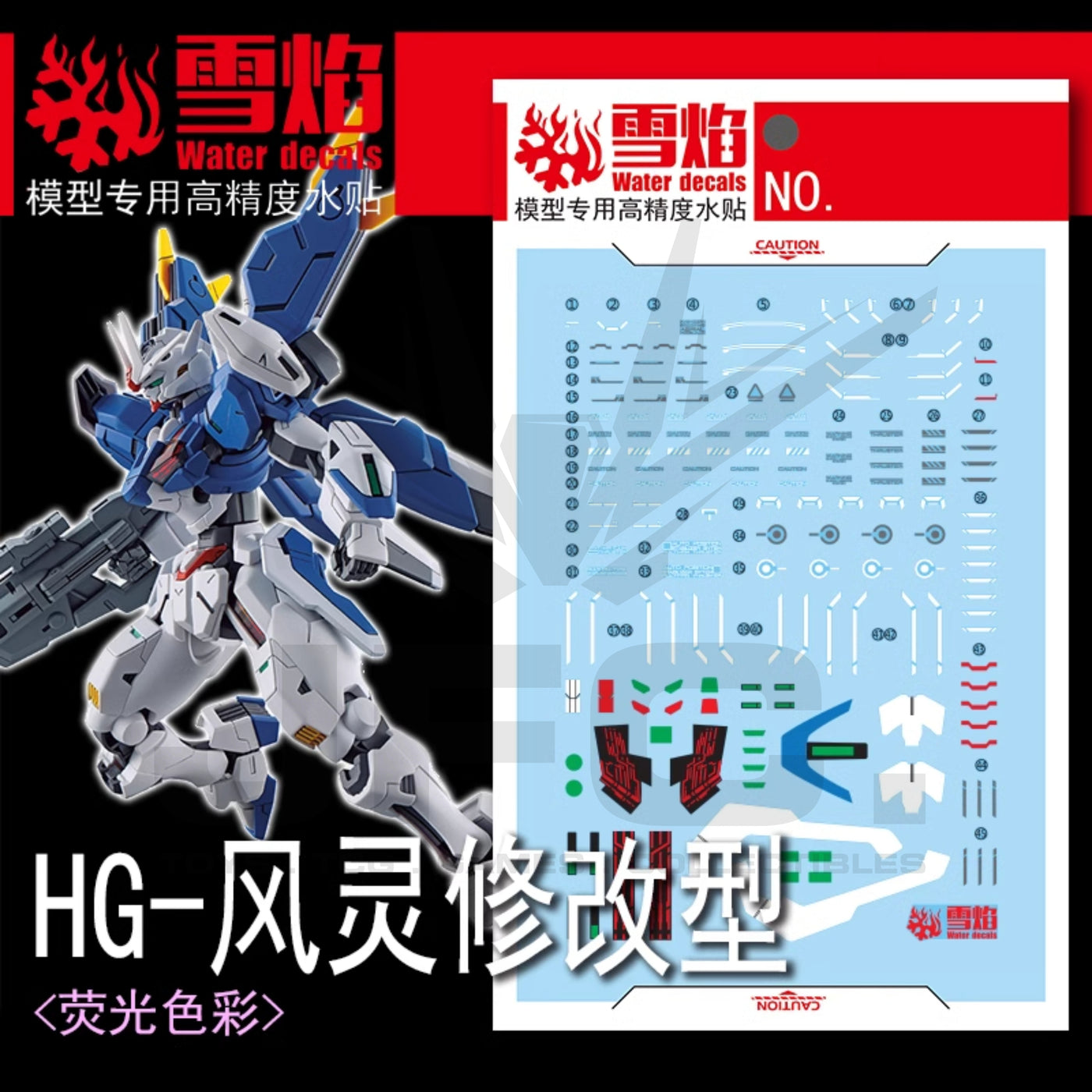 HG-75 | 1/144 GUNDAM AERIAL REBUILD FLUORESCENT WATERSLIDE DECAL – JFC.