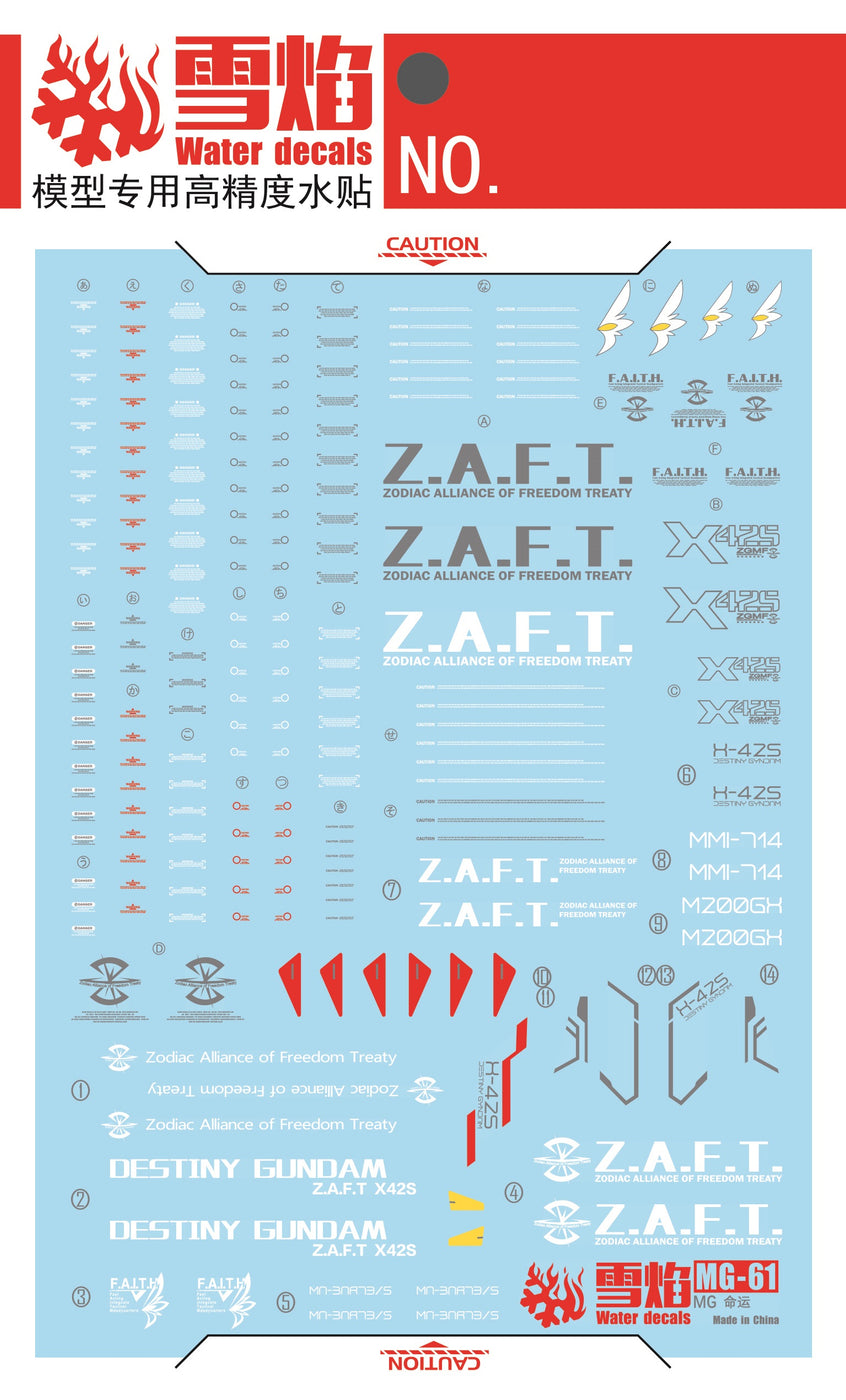 MG-61 | 1/100 DESTINY GUNDAM FLUORESCENT WATERSLIDE DECAL – JFC.
