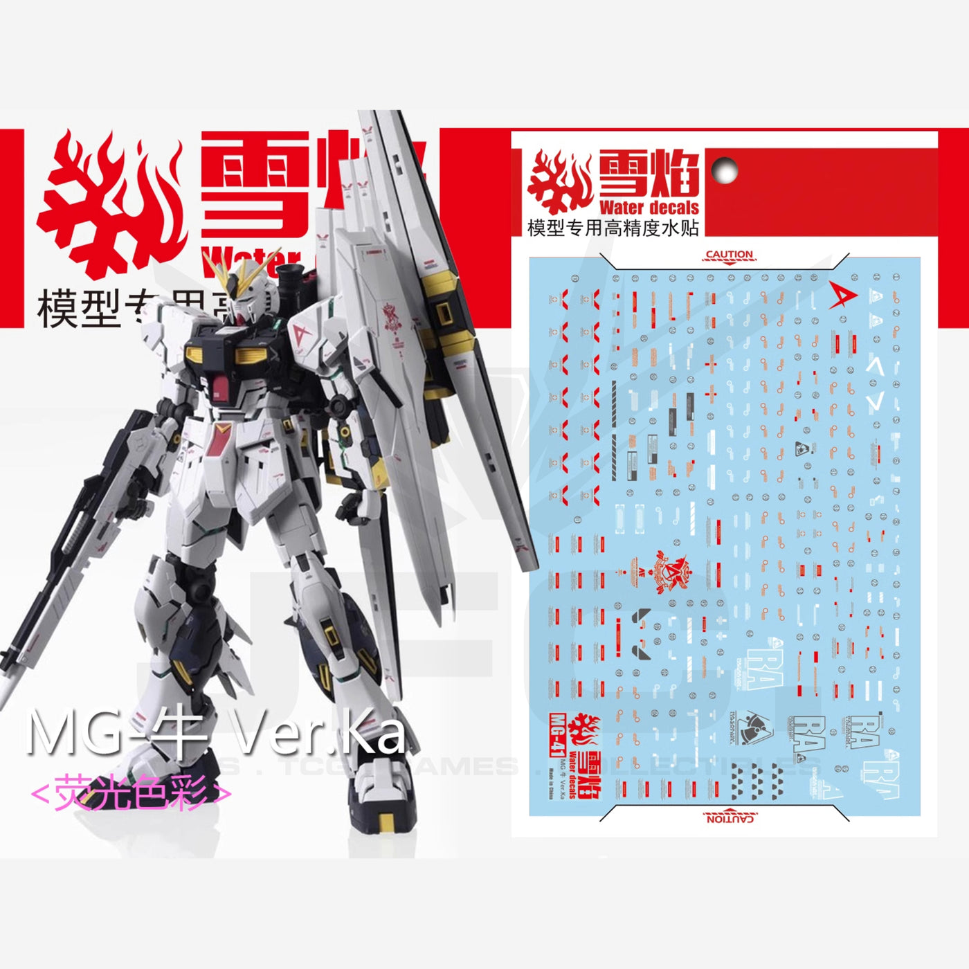 MG-41 | 1/100 NU GUNDAM VER. KA FLUORESCENT WATERSLIDE DECAL – JFC.