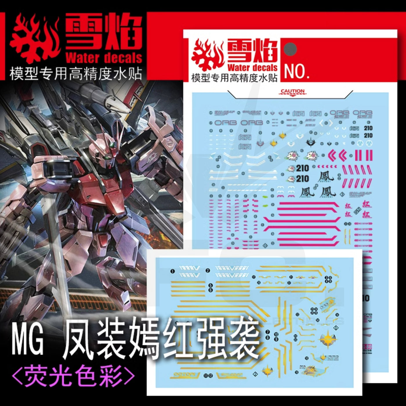MG-82 | 1/100 STRIKE ROUGE GUNDAM FLUORESCENT WATERSLIDE DECAL – JFC.
