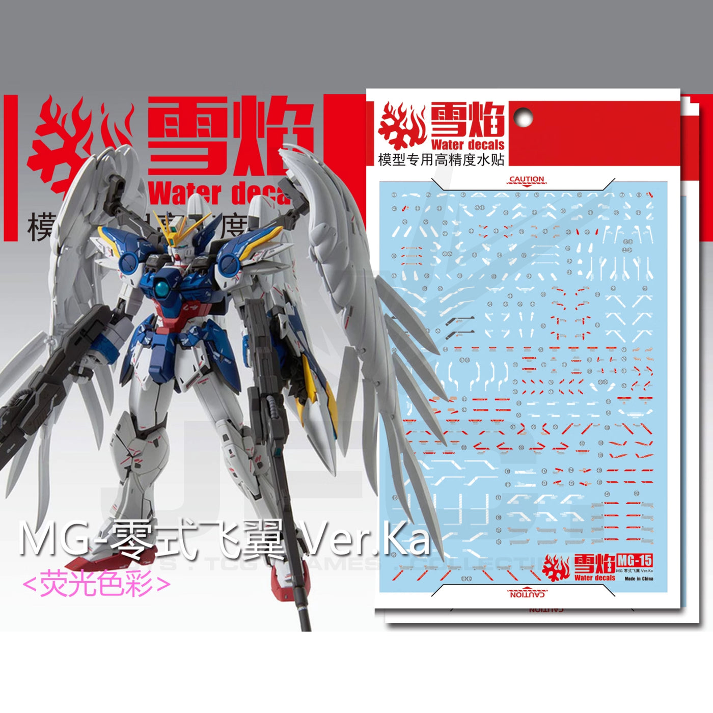 MG-15 | 1/100 WING GUNDAM ZERO EW VER. KA FLUORESCENT WATERSLIDE DECAL ...