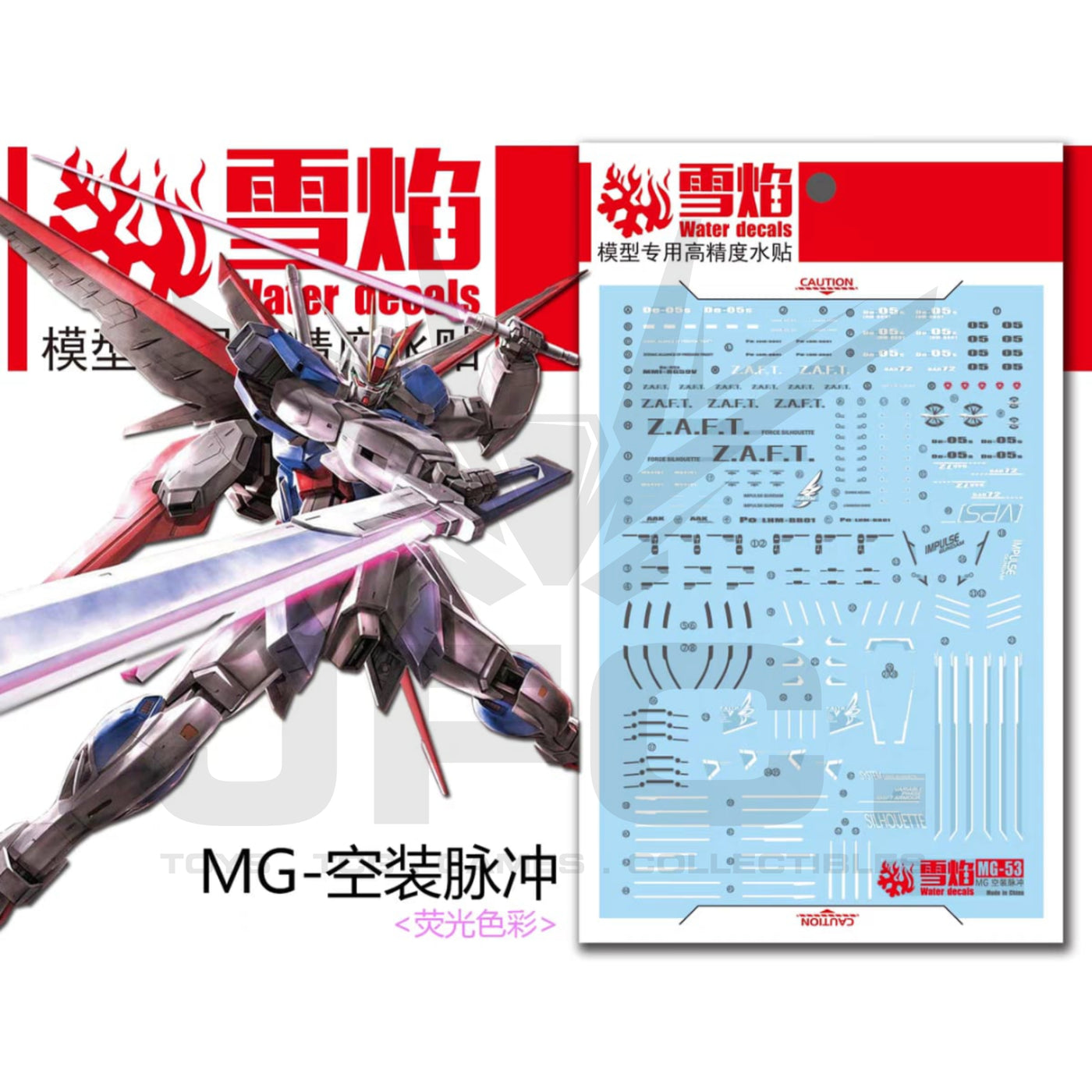 MG-53 | 1/100 FORCE IMPULSE GUNDAM FLUORESCENT WATERSLIDE DECAL – JFC.