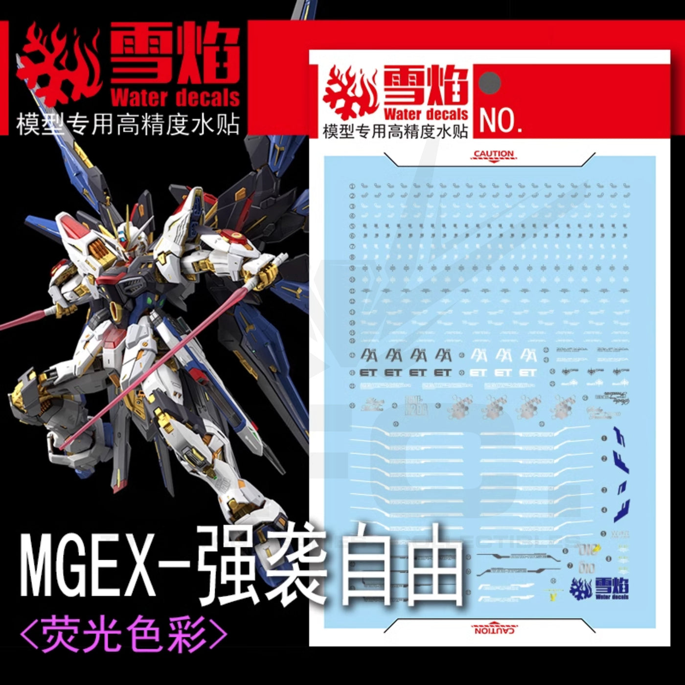 MGEX-124 | 1/100 STRIKE FREEDOM GUNDAM FLUORESCENT WATERSLIDE DECAL – JFC.