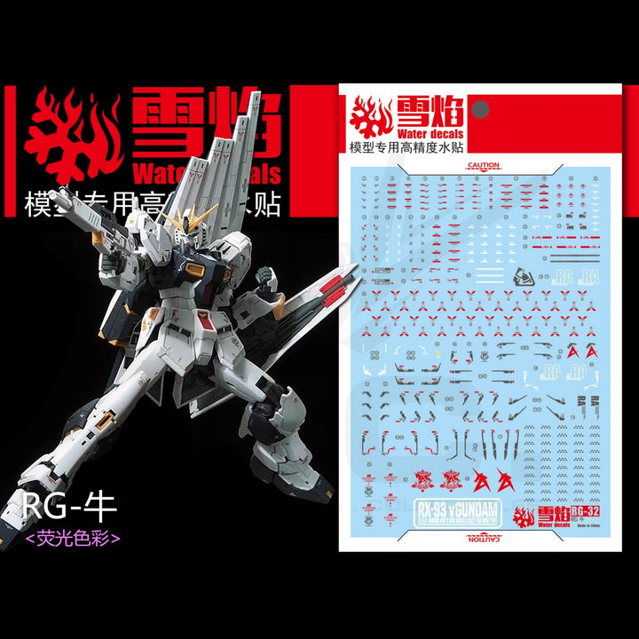 RG-32 | 1/144 NU GUNDAM FLUORESCENT WATERSLIDE DECAL – JFC.