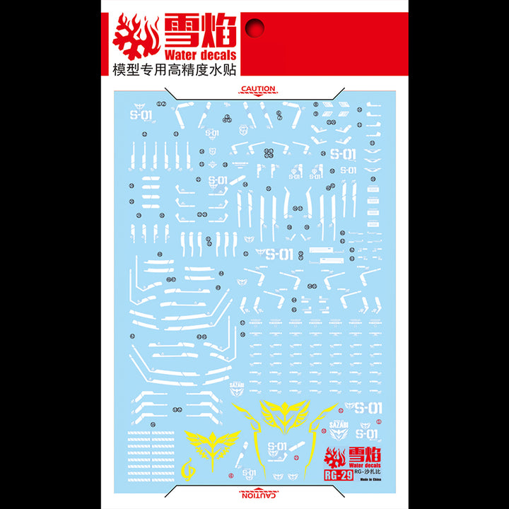 RG-29 | 1/144 SAZABI FLUORESCENT WATERSLIDE DECAL – JFC.
