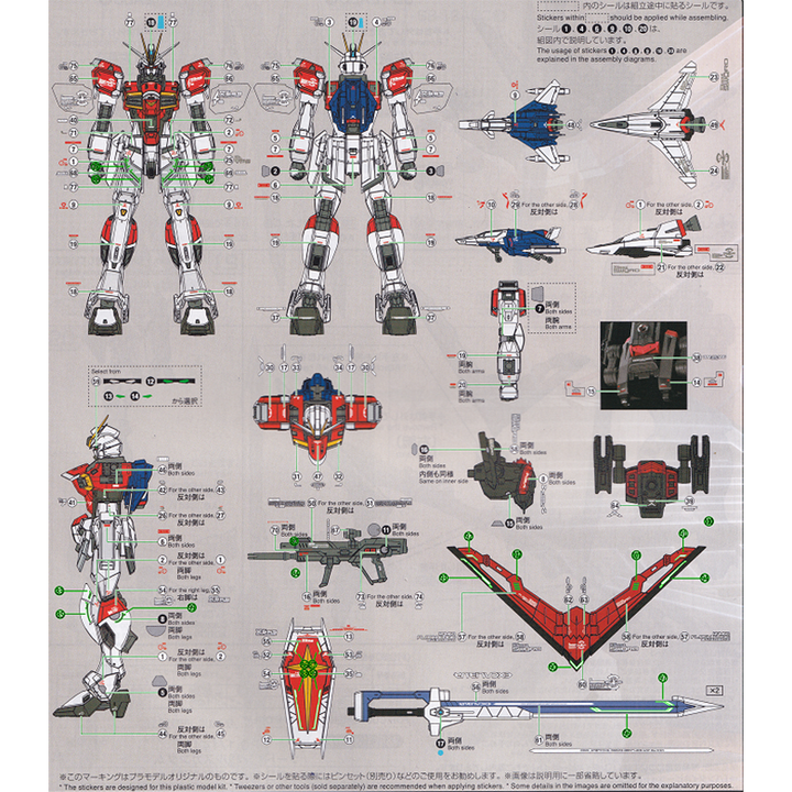 RG-37 | 1/144 SWORD IMPULSE GUNDAM FLUORESCENT WATERSLIDE DECAL – JFC.