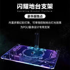 LED UNIT + DISPLAY BASE FOR PG UNLEASHED RX-78-2 GUNDAM (PREMIUM EDITI ...